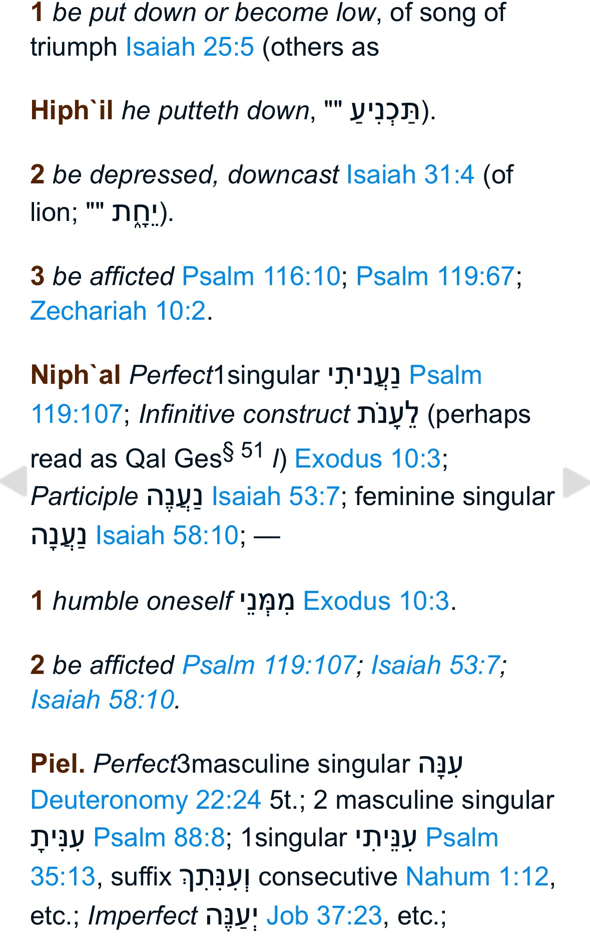 Ways To Keep The Biblical Holidays—YAH’s Fall-Time Feasts – What Is He ...