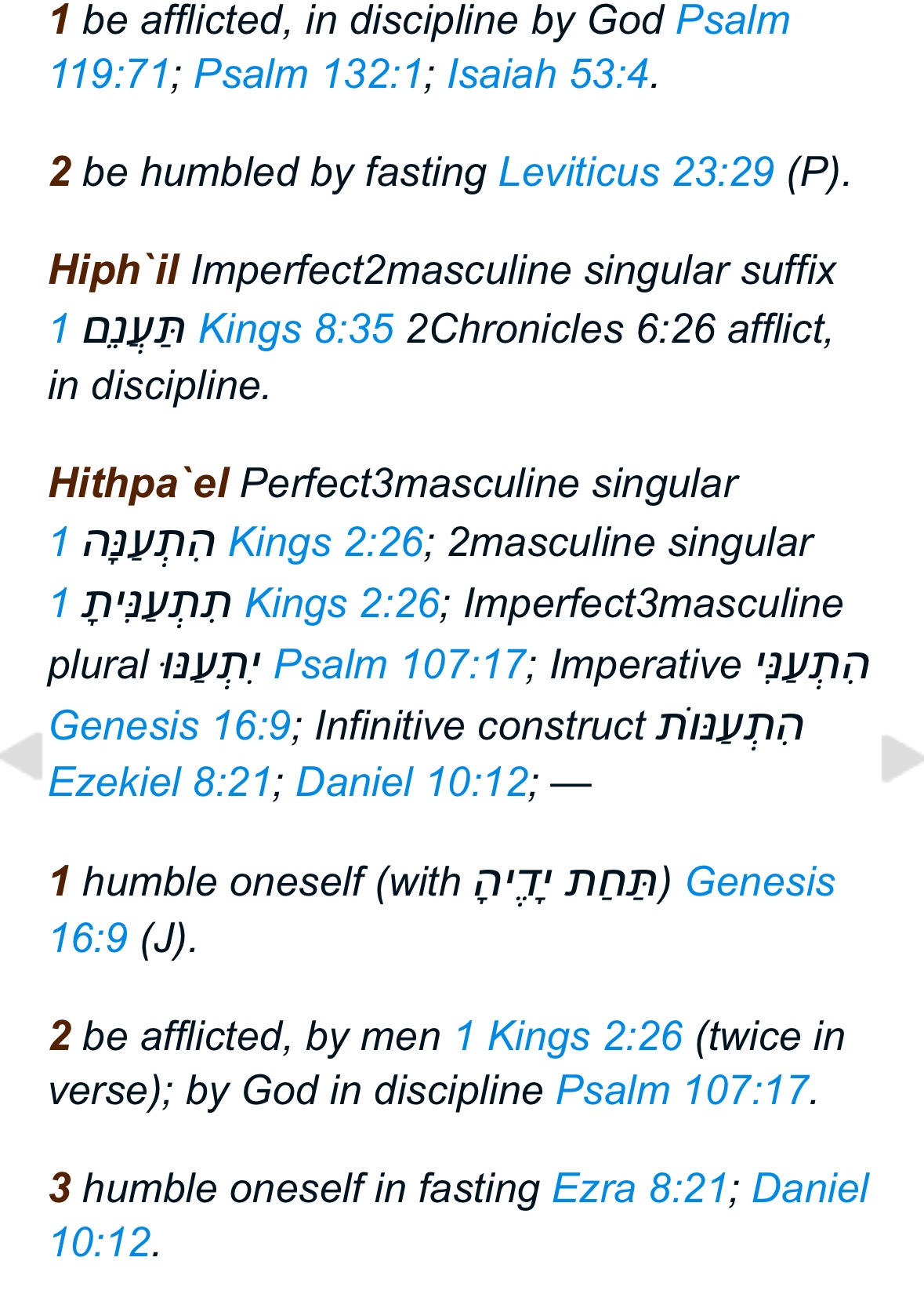 Ways To Keep The Biblical Holidays—YAH’s Fall-Time Feasts – What Is He ...