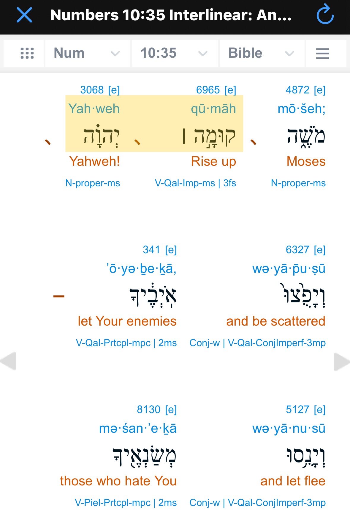 “Qumah YAH” — The True Cry Behind “Kumbaya”? – What Is He Brewing?